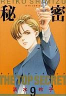 発売日 2011/02/28 メーカー 白泉社 レーベル ジェッツコミックス JAN 9784592145394 漫画 清水玲子　 関連商品はこちらから 清水玲子　 白泉社　