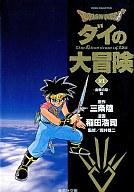 発売日 2004/03/18 メーカー 集英社 レーベル 集英社文庫コミック版 JAN 9784086180832 漫画 稲田浩司　 備考 ○ 関連商品はこちらから 稲田浩司　 ドラゴンクエスト　 集英社　