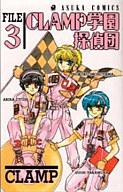 発売日 1997/04/26 メーカー 角川書店 レーベル あすかコミックス JAN 9784049246667 著 CLAMP　 備考 全3巻 関連商品はこちらから CLAMP　 CLAMP学園探偵団　 角川書店　
