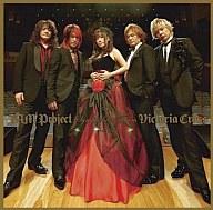発売日 2011/04/06 メーカー バンダイビジュアル 型番 LACA-15100 JAN 4540774151004 歌手 JAM Project　 曲目リスト Disk.1 1. VICTORY 2. Elements 3. Van...