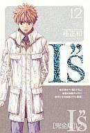 発売日 2006/07/19 メーカー 集英社 レーベル ヤングジャンプコミックス JAN 9784088770208 関連商品はこちらから 集英社　