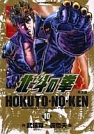発売日 2006/06/30 メーカー 小学館 レーベル ビッグコミックスSP JAN 9784091805645 著 原哲夫　 関連商品はこちらから 原哲夫　 北斗の拳　 小学館　