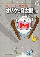 発売日 2011/03/25 メーカー 小学館 レーベル 藤子・F・不二雄大全集 JAN 9784091434555 漫画 藤子不二雄　 関連商品はこちらから 藤子不二雄　 小学館　