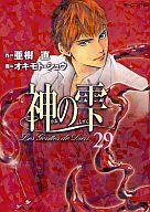 発売日 2011/06/23 メーカー 講談社 レーベル モーニングKC JAN 9784063870053 漫画 オキモトシュウ　 関連商品はこちらから オキモトシュウ　 講談社　