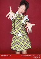 発売日 2008/03/18 メーカー - 型番 - 出演 近野莉菜　 AKB48　 関連商品はこちらから 近野莉菜　 AKB48　