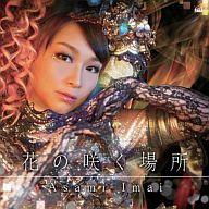 発売日 2011/08/03 メーカー 5pb. 型番 FVCG-1167 JAN 4560248019685 関連商品はこちらから 5pb.　