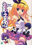 発売日 2010/09/24 メーカー メディアファクトリー 型番 - JAN 9784840135108 著 松野秋鳴　 イラスト QP:FLAPPER　 中古注意事項 版数(初版、2版など)、出版社、帯の有無、内容物の種類を選ぶことは出...