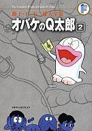発売日 2009/09/25 メーカー 小学館 レーベル 藤子・F・不二雄大全集 JAN 9784091434074 漫画 藤子不二雄　 関連商品はこちらから 藤子不二雄　 小学館　