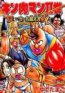 発売日 2007/08/08 メーカー 集英社 レーベル Vジャンプコミックス JAN 9784088060361 漫画 ゆでたまご　 備考 全4巻 関連商品はこちらから ゆでたまご　 キン肉マン　 集英社　