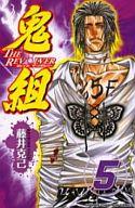 発売日 2005/08/08 メーカー 秋田書店 レーベル 少年チャンピオンコミックス JAN 9784253206358 著 藤井克己　 関連商品はこちらから 藤井克己　 秋田書店　