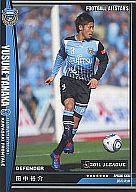 発売日 2011/08/27 メーカー コナミ 型番 - 備考 シリーズ：2011J.LEAGUE Vol.2/川崎フロンターレ商品解説■「トレカ+ソーシャルゲーム Jリーグから初登場!」無料＆簡単プレイで場所を選ばずオンライン対戦! 関連...
