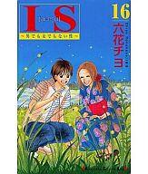 発売日 2009/06/12 メーカー 講談社 レーベル キスKC JAN 9784063407532 漫画 六花チヨ　 関連商品はこちらから 六花チヨ　 IS?男でも女でもない性?　 IS〜男でも女でもない性〜　 講談社　