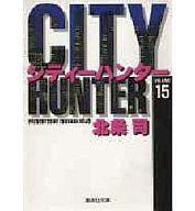 発売日 1997/08/12 メーカー 集英社 レーベル 集英社文庫コミック版 JAN 9784086171755 著 北条司　 関連商品はこちらから 北条司　 シティーハンター　 集英社　