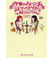 発売日 2007/12/10 メーカー 情報センター出版局 型番 - JAN 9784795835733 著 竹内佐千子　 関連商品はこちらから 竹内佐千子　 情報センター出版局　