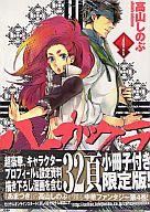 発売日 2011/05/25 メーカー 一迅社 レーベル ゼロサムコミックス JAN 9784758055949 漫画 高山しのぶ　 備考 小冊子付き 関連商品はこちらから 高山しのぶ　 ハイガクラ　 一迅社　