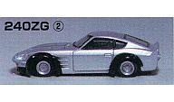 発売日 2011/09/08 メーカー アオシマ 型番 - JAN 4905083093733 備考 商品解説■グラチャンコレクション Part.5 ブランドトイシリーズ」が登場です。【商品詳細】サイズ：全長約7cm 関連商品はこちらから ...