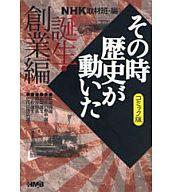 発売日 2006/10/18 メーカー 集英社 レーベル 集英社文庫コミック版 JAN 9784834273694 関連商品はこちらから 集英社　