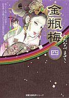 発売日 2001/02/01 メーカー 双葉社 レーベル 双葉文庫名作シリーズ JAN 9784575722932 関連商品はこちらから 双葉社　