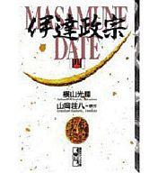 発売日 1998/02/10 メーカー 講談社 レーベル 講談社漫画文庫 JAN 9784062603423 著 横山光輝　 関連商品はこちらから 横山光輝　 講談社　