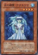 発売日 2004/12/09 メーカー コナミ 型番 - 備考 分類：効果モンスター/レア度：Nシリーズ：Beginner’s Edition 2(第4期)商品解説■遊戯王オフィシャルカードゲームに｢Beginner’s Edition 2...