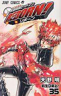発売日 2011/08/04 メーカー 集英社 レーベル ジャンプコミックス JAN 9784088702568 漫画 天野明　 備考 ○ 関連商品はこちらから 天野明　 家庭教師ヒットマンREBORN!　 集英社　
