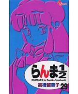 発売日 2003/05/17 メーカー 小学館 レーベル 少年サンデーコミックス JAN 9784091265296 著 高橋留美子　 関連商品はこちらから 高橋留美子　 らんま1/2　 小学館　