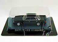 発売日 - メーカー アオシマ 型番 - JAN 4905083075838 備考 商品解説■ 関連商品はこちらから アオシマ　