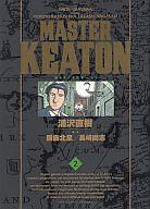 発売日 2011/08/30 メーカー 小学館 レーベル ビッグコミックスSP JAN 9784091841629 漫画 浦沢直樹　 関連商品はこちらから 浦沢直樹　 小学館　