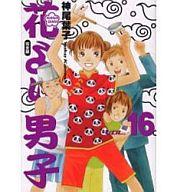 発売日 2006/05/25 メーカー 集英社 レーベル 集英社ガールズC JAN 9784088551289 漫画 神尾葉子　 関連商品はこちらから 神尾葉子　 花より男子　 集英社　