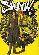 発売日 2011/04/19 メーカー 集英社 レーベル ヤングジャンプコミックス JAN 9784088790947 漫画 高橋ツトム　 備考 25巻セット 関連商品はこちらから 高橋ツトム　 集英社　