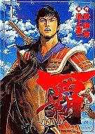 発売日 2011/03/30 メーカー 小学館 レーベル ビッグコミックス〔スペリオール〕 JAN 9784091837202 漫画 池上遼一　 備考 1〜22巻セット 関連商品はこちらから 池上遼一　 小学館　