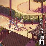 発売日 2011/10/05 メーカー バンダイビジュアル 型番 LACA-15151 JAN 4540774151516 曲目リスト Disk.1 1. Da！Da！Da！ 2. No music,No future 3. Anytime...