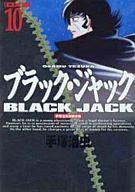 発売日 2004/10/22 メーカー 講談社 レーベル 手塚治虫漫画全集 JAN 9784063674101 著 手塚治虫　 関連商品はこちらから 手塚治虫　 講談社　
