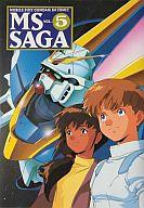 発売日 1994/06/01 メーカー 角川書店 型番 - JAN 9784073012405 関連商品はこちらから 角川書店　