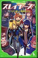 発売日 2009/04/15 メーカー 角川書店 型番 - JAN 9784046310170 中古注意事項 版数(初版、2版など)、出版社、帯の有無、内容物の種類を選ぶことは出来ません。タイトルに内容物が明記されている場合のみ対応しており...