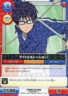 発売日 2011/10/28 メーカー - 型番 - 備考 分類：キャラクター/レア度：R 関連商品はこちらから