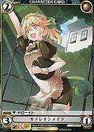 発売日 2011/10/28 メーカー ブロッコリー 型番 - 備考 レア度：PRレア度：PR 関連商品はこちらから アクエリアンエイジ　 ブロッコリー　