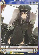 発売日 2011/10/28 メーカー ブロッコリー 型番 - 備考 レア度：U 関連商品はこちらから アクエリアンエイジ　 ブロッコリー　