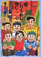 発売日 2001/07/30 メーカー 小学館 レーベル ビッグコミックスSP JAN 9784091837073 関連商品はこちらから 小学館　