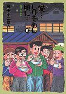 発売日 2006/10/01 メーカー 小学館 レーベル ビッグコミックスSP JAN 9784091810182 漫画 藤子不二雄A　 関連商品はこちらから 藤子不二雄A　 小学館　