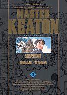 発売日 2011/09/30 メーカー 小学館 レーベル ビッグコミックスSP JAN 9784091841636 漫画 浦沢直樹　 関連商品はこちらから 浦沢直樹　 小学館　