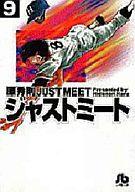 発売日 1998/06/01 メーカー 小学館 レーベル 小学館文庫 JAN 9784091931191 著 原秀則　 関連商品はこちらから 原秀則　 小学館　