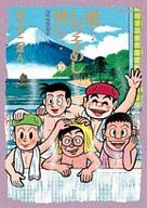 発売日 2011/02/26 メーカー 小学館 レーベル ビッグコミックスSP JAN 9784091837486 漫画 藤子不二雄A　 関連商品はこちらから 藤子不二雄A　 小学館　