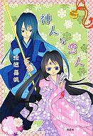 発売日 2010/02/15 メーカー 文芸社 型番 - JAN 9784286083247 イラスト 池辺美帆　 中古注意事項 版数(初版、2版など)、出版社、帯の有無、内容物の種類を選ぶことは出来ません。タイトルに内容物が明記されている...