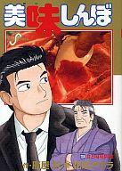発売日 2010/02/27 メーカー 小学館 レーベル ビッグコミックススピリッツ JAN 9784091830203 著 花咲アキラ　 関連商品はこちらから 花咲アキラ　 小学館　