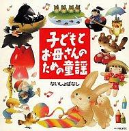 発売日 2006/03/08 メーカー キング 型番 KICG-8591 JAN 4988003319830 関連商品はこちらから キング　