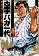 発売日 1999/12/01 メーカー 講談社 レーベル 講談社漫画文庫 JAN 9784062606684 関連商品はこちらから 講談社　
