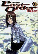 発売日 2008/02/01 メーカー 集英社 レーベル ヤングジャンプコミックス JAN 9784088774084 漫画 木城ゆきと　 関連商品はこちらから 木城ゆきと　 集英社　