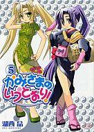 発売日 2008/09/27 メーカー 芳文社 レーベル まんがタイムKRコミックス JAN 9784832277328 関連商品はこちらから 芳文社　