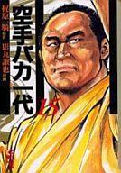 発売日 2000/02/01 メーカー 講談社 レーベル 講談社漫画文庫 JAN 9784062607124 関連商品はこちらから 講談社　